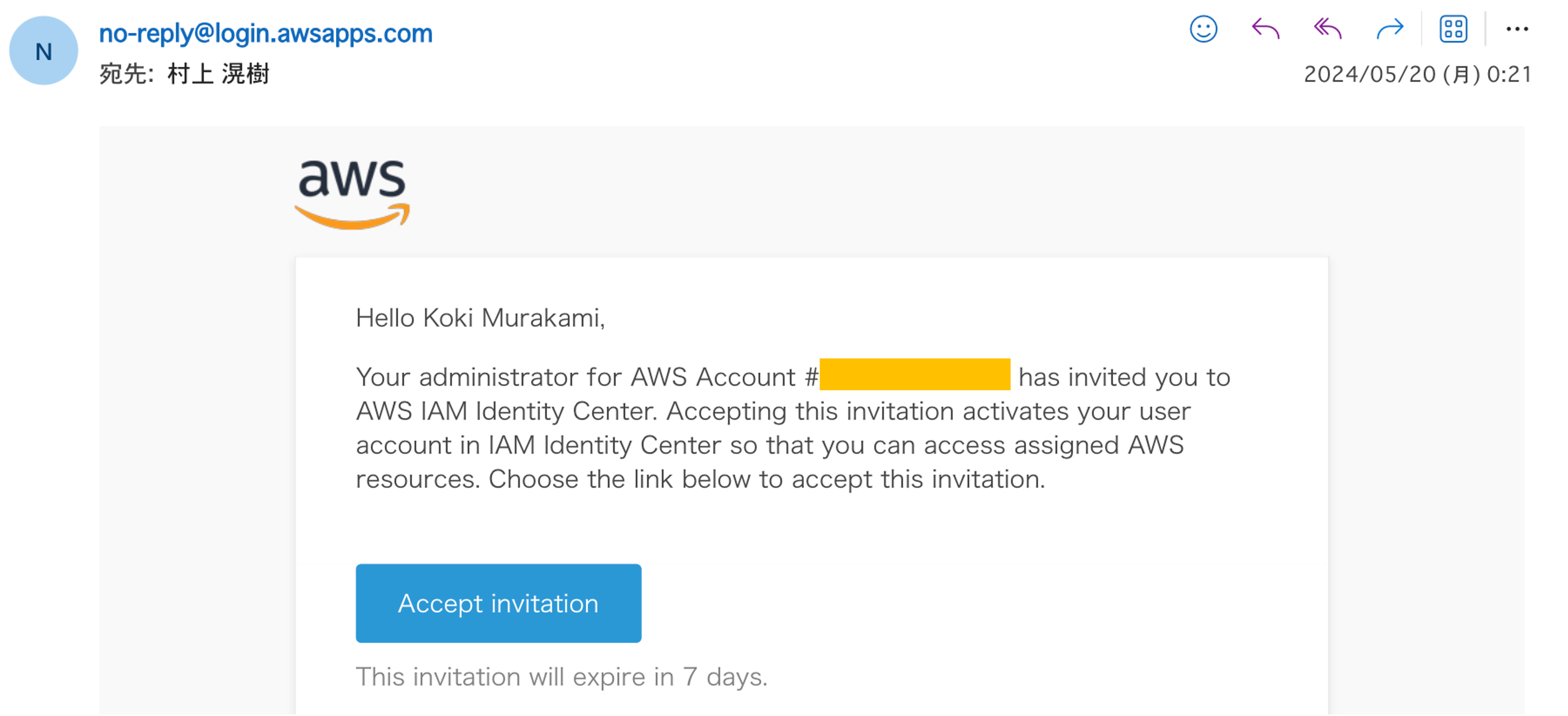 AWSアカウントにサインインするときはIAM Identity Center経由にしましょう | cloud.config Tech Blog